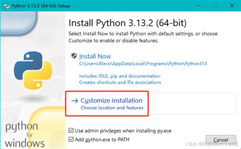 Python安装与环境搭建指南 2025最新版3分钟配置完成python环境安装 Csdn博客