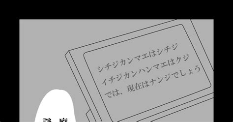 ピク廃】第一答 【ピク廃】弟に会いたいので帰らせてください。【第一答】 眼鏡のイラスト Pixiv