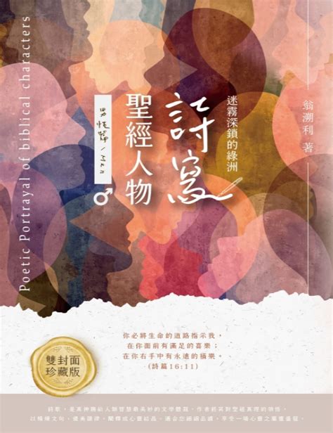 迦密書房