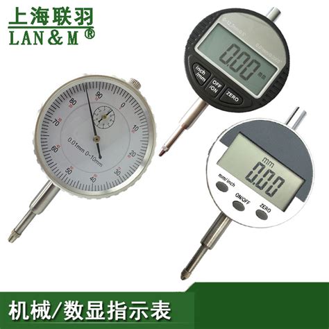 上海联羽量具有限公司 阿里巴巴旺铺