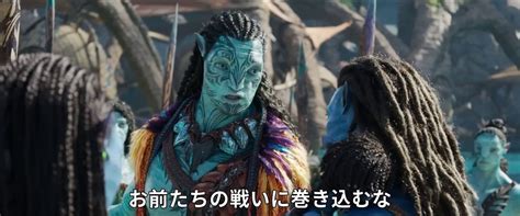 記録的大ヒット映画続編「アバター：ウェイ・オブ・ウォーター」本予告編公開、美麗なパンドラの生き物たちが続々登場 Gigazine