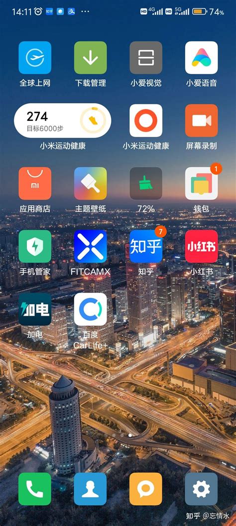 用carlife连接id4x车机的方法及感受 知乎