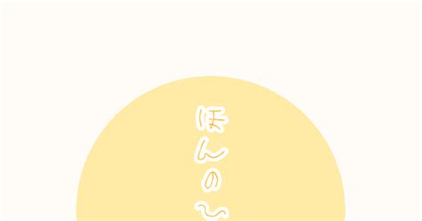 とき高】 【とき高】ほんのひととき【小説誘導】 あおみさばのイラスト Pixiv