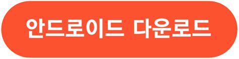 근처 신한은행 지점 찾는 방법