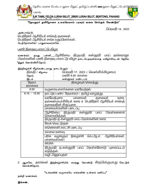 Surat Jemputan Majlis Persaraan Pdf