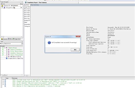 火警报警器verilog代码quartus 开发板2hz频率闪烁verilog Csdn博客