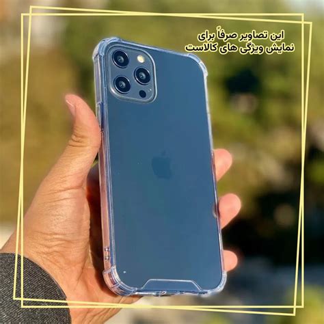 قیمت و خرید کاور قاب ایران مدل شفاف مناسب برای گوشی موبایل سامسونگ Galaxy A51 4g