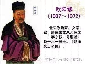 北宋第一文宗年輕時也曾名落孫山 每日頭條
