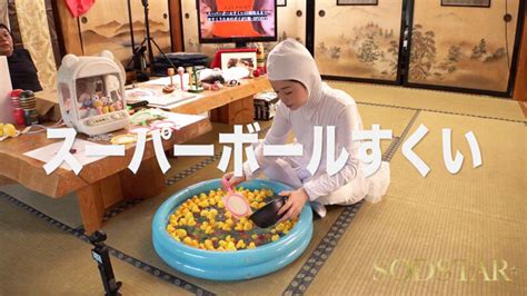 English Sub Start 467 Minamo Junction R18 24 Hour Nest Life Sex