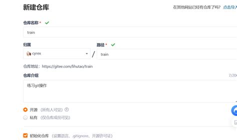 绝对是全网最简单的git入门了！！！ Csdn博客