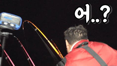 어 이게 아닌데 🎣바다 원투 낚시🎣 Youtube