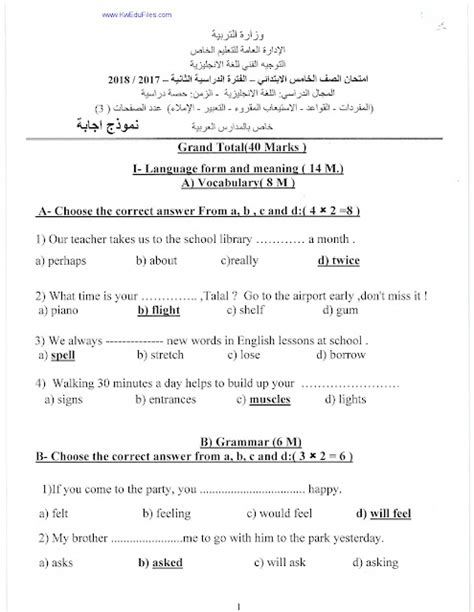 صورة تعبيرية من الملف