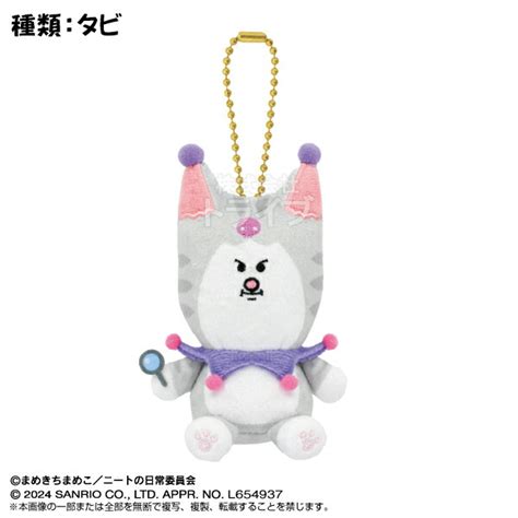 【楽天市場】ぷりぬいマスコット サンリオキャラクターズ 5種セット まめきちまめこ×サンリオキャラクターズ プリン クロミ キティ マイ