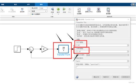 自动控制原理实验五 连续系统串联校正连续系统串联矫正simulink仿真电路图 Csdn博客