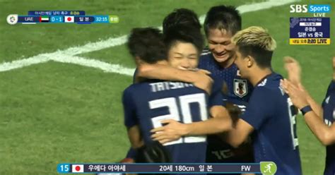 Ag 일본 우에다 아야세 선제골아랍에미리트에 1 0 리드 속보