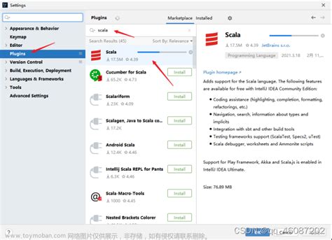 IDEA中scala安装与配置详细步骤 Toy模板网