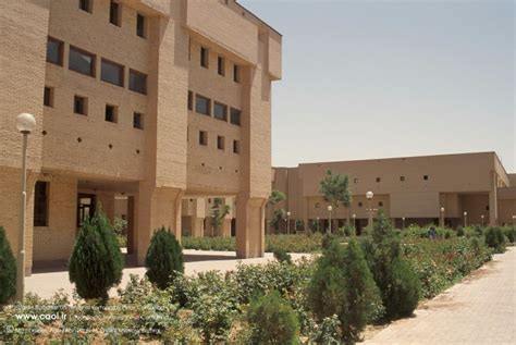 Shahid Bahonar University Of Kerman Contemporary Architecture Of Iran