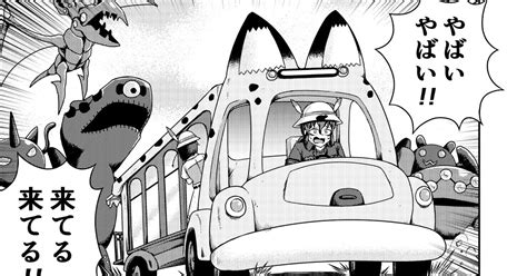 けものフレンズ 開校！ジャパリ学園 34話｢告白中編｣ シックスねおん土曜東gｰ46aのマンガ 漫画 ドールけものフレンズ