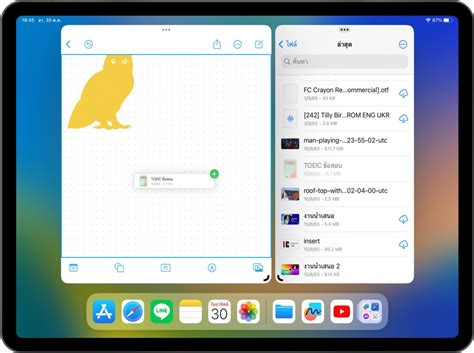 พรีวิวแอป Freeform ของ Ipados 162 Developer Beta 1 จะเจ๋งแค่ไหน ไปชม