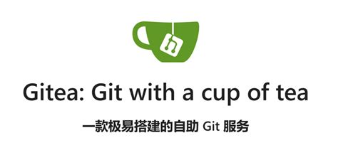 Gitea云服务器简单搭建 知乎