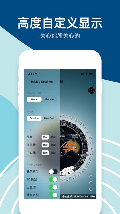 Globe Earth Custom Map Source By 大靖 刘