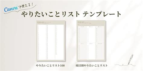 【無料】シンプルで見やすい旅程表のテンプレート Evedesign