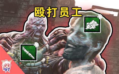 Mizuchi Mizuchi
