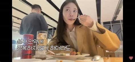 여쿨도 이런 옷 잘어울려 유혜주 인스티즈 Instiz 일상 카테고리