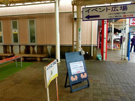 道の駅いながわ イベント広場 川辺郡猪名川町万善 Yahooマップ