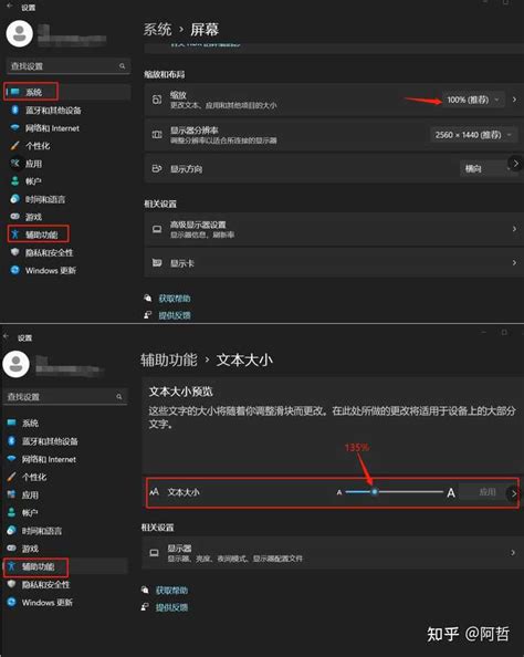 27寸显示器2k分辨率，缩放比例多少最合适？ 知乎
