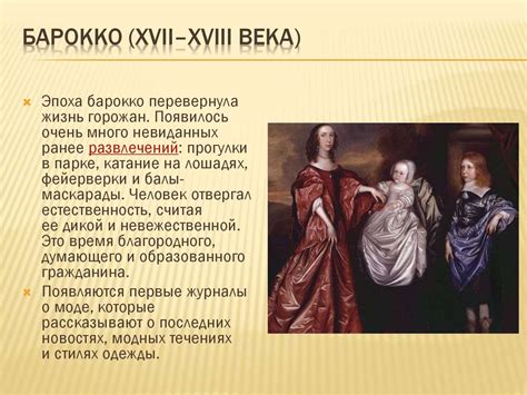 Стандарты красоты от античности до наших презентация онлайн