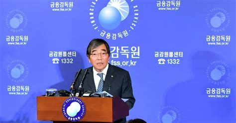 머니s포토 금감원 금융감독 혁신과제 발표