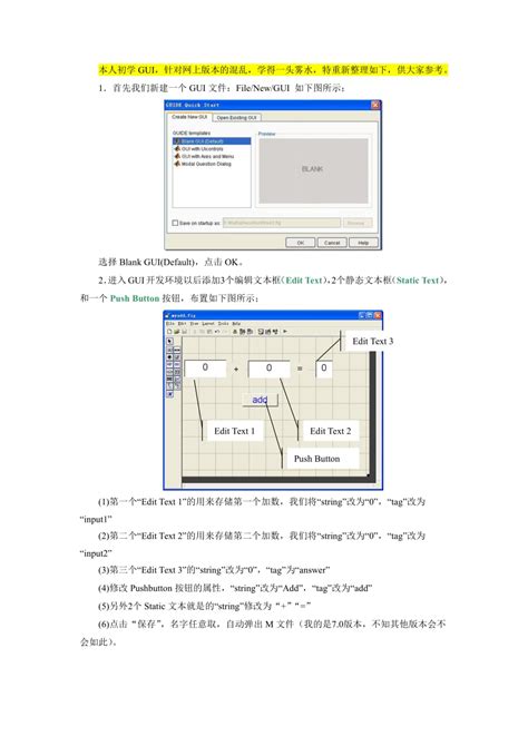 Matlab2020gui在哪 Tlab2021gui在哪 Tlab2020b界面 第2页 大山谷图库