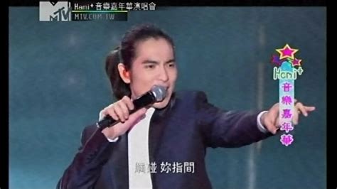 131215 音樂嘉年華 蕭敬騰．阿飛的小蝴蝶 Youtube