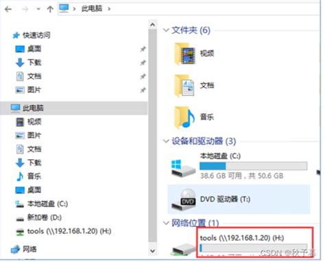 配置及访问共享目录 Csdn博客