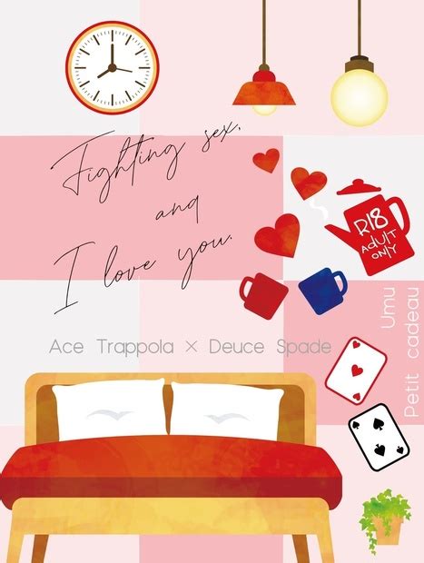 Fighting Sex And I Love You Mon Chouchou Booth