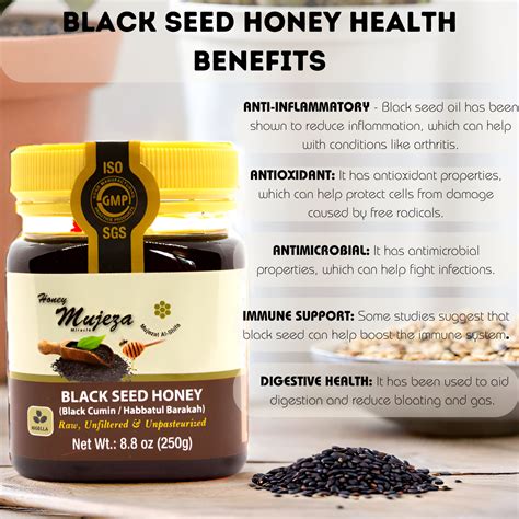 Mujeza Black Seed Honey عسل الحبة السوداء Mujeza Honey