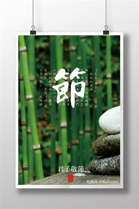 悌图片 悌素材免费下载 包图网