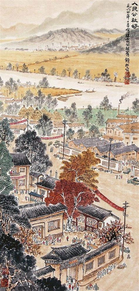 錢松嵒 紅色山水欣賞 每日頭條