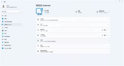Windows下的用户代理、计算机代理和系统代理配置 老e的博客