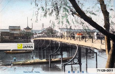 Osaka S Koraibashi Bridge Old Photos Of Japan
