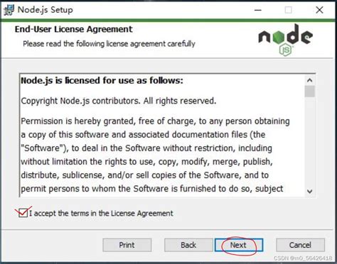 Node Js Node Csdn