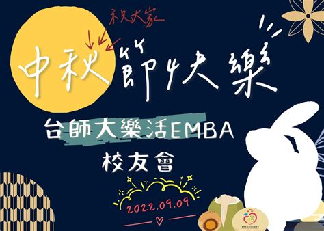 Emba