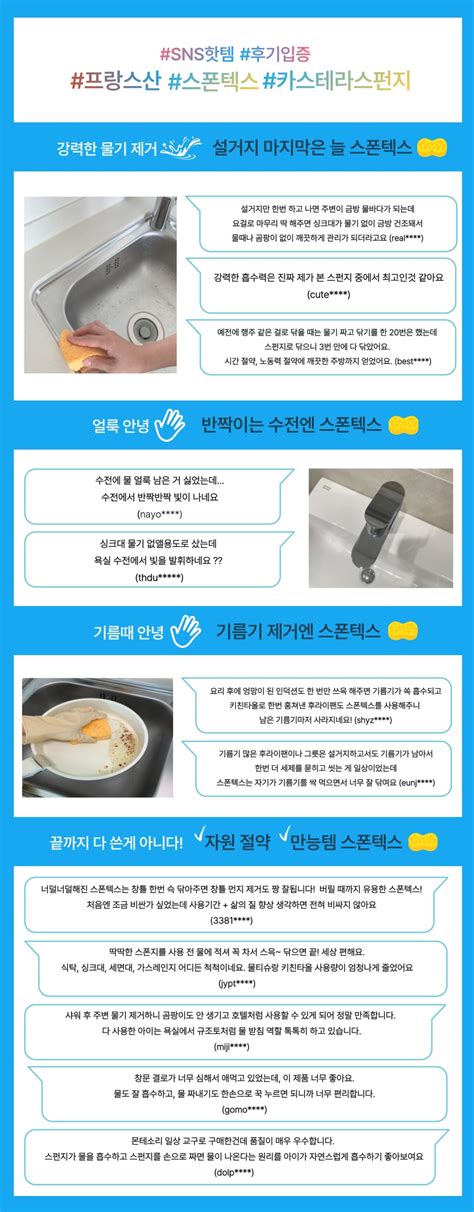 행주·수세미·솔 Xxl 11팩 4p 8개월분 세면대 물기제거 100 생분해 스펀지 오늘의집 쇼핑
