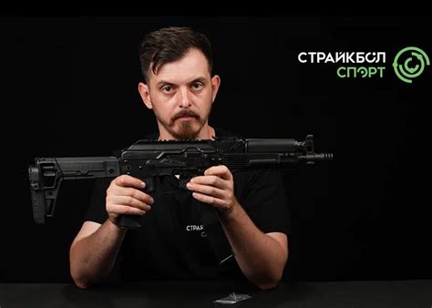 Ppk 12 Submachine Gun