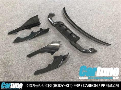 카튠cartune Bmw M2 카본파츠 프론트립 사이드스컷 디퓨져 스포일러 Carbon