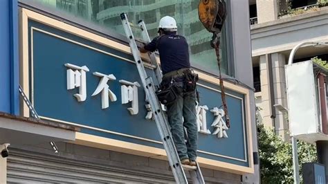 一人搞垮可不可！女店員疑po文哭：不敢面對人群 Ebc 東森新聞 Line Today