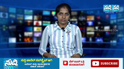 NEWS BULLETIN 26 09 2023 YouTube