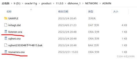 关于plsql报错登录不上的多种可能plsql Developer登录不上 Csdn博客