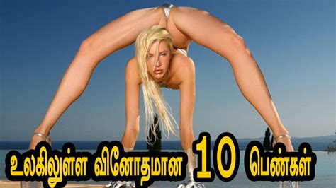 உலகலளள ஆசசரயமன 10 பணகள TOP10 Tamil YouTube